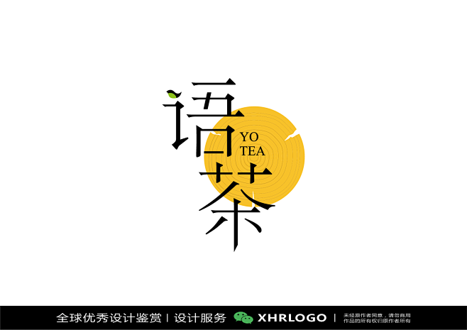 茶业LOGO合集#茶叶标志#茶品牌设计#茶具平面设计#字体设计#原创设计#创意设计#茶叶行业#炒茶#禅意#叶子LOGO#经典案例#视觉#天然 ...