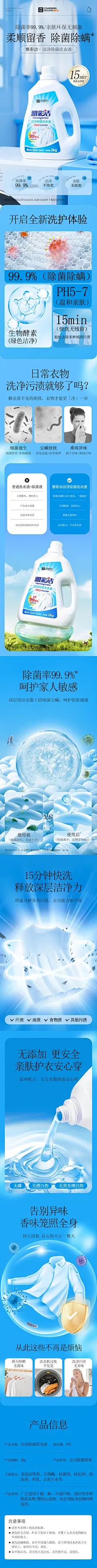 花瓣灵感详情页-花瓣网