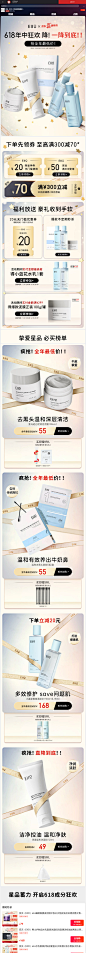 @茶小乖0808 2023 大促 618 双11 金色 护肤品 美妆 奕沃（EIIO）京东自营旗舰店