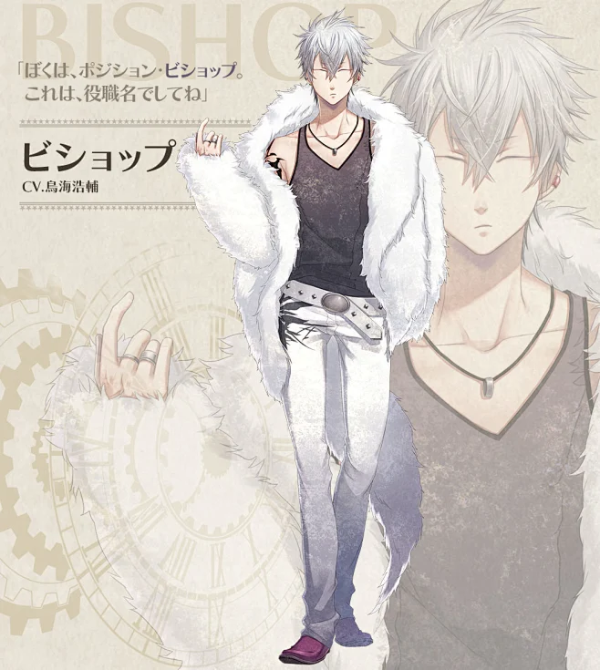 bishop.jpg (1050×1173)-花瓣网