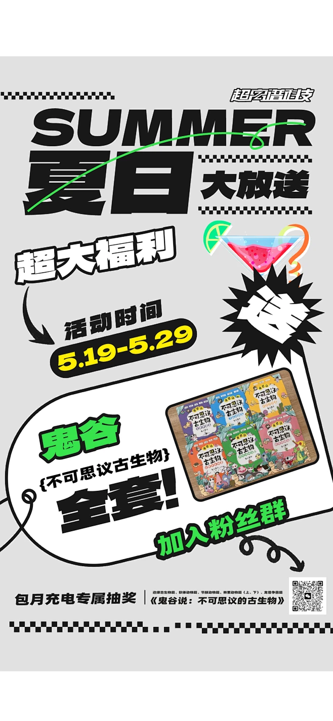 BYOOM-H5-02-花瓣网