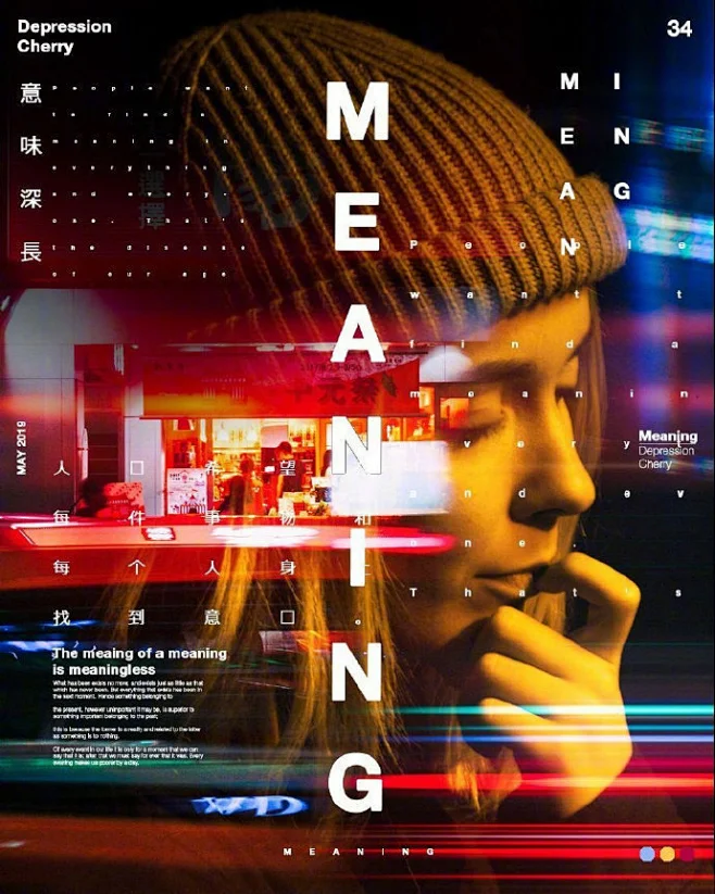 双重曝光人物海报设计，双重曝光加上文字排版，让画面饱满有高级感！ by Sushant Bhosle -花瓣网