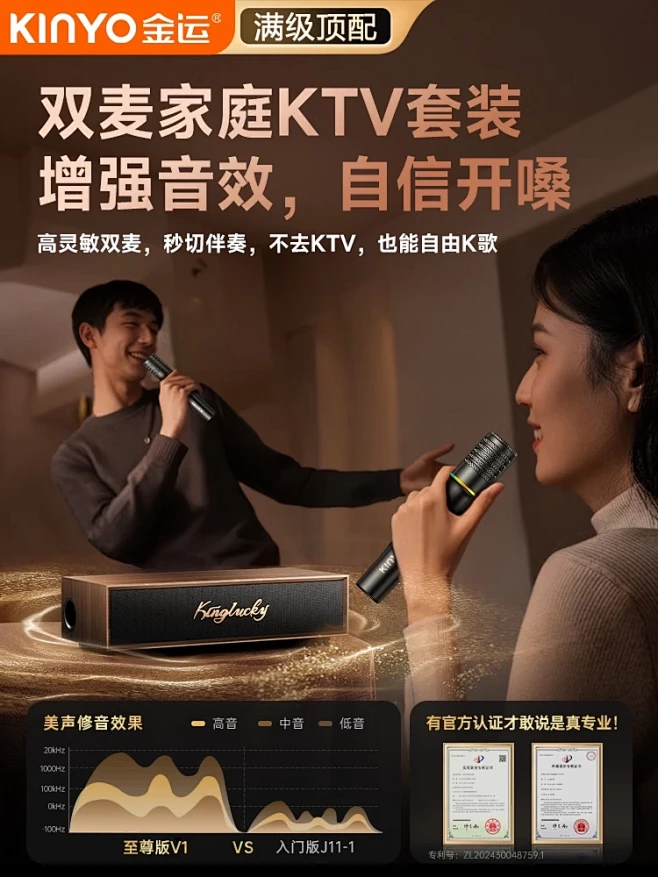 卡拉ok家庭影院ktv套装智能点歌机家用k歌唱歌音响2025新款一体机-tmall.com天猫-花瓣网