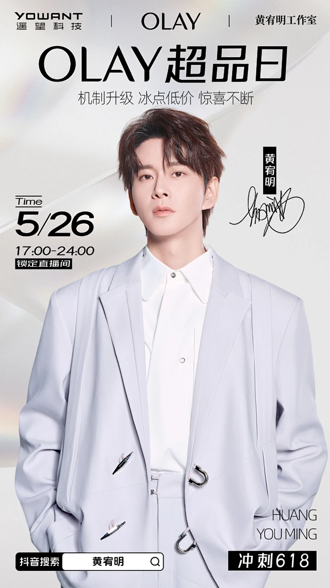 0523黄宥明-KV-花瓣网