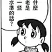 比格多栋表情包|wer？werwerwerwer！werwerwer！！！-花瓣网