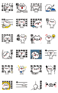 表情包-花瓣网|陪你做生活的设计师 | power: Animated