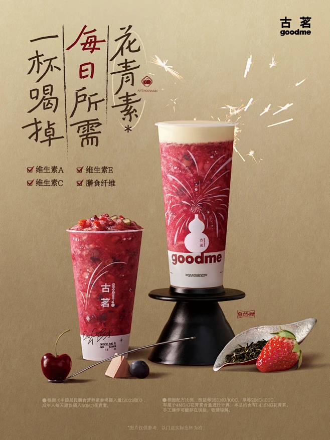 奶茶 - 首页 - 微博-花瓣网