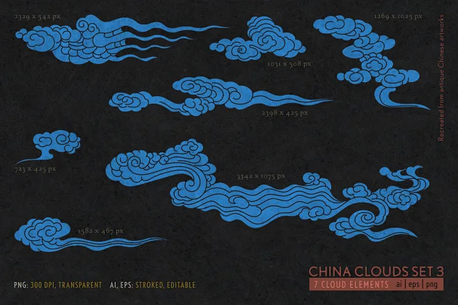 China Clouds : China Clouds-花瓣网