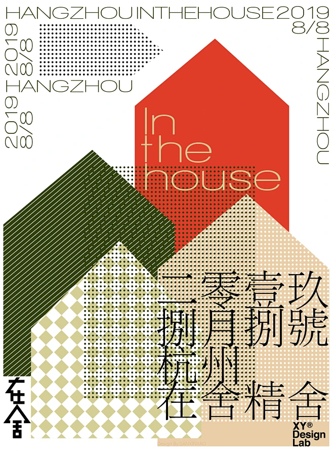 Poster design on Behance-花瓣网