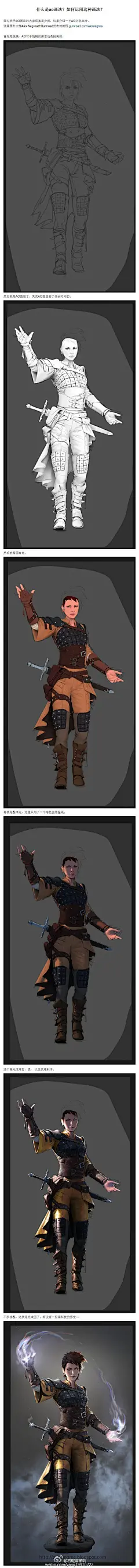 AO图片大全-AO高清好看的图片--花瓣【汐饭】的画板