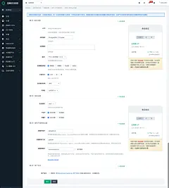 青云QingCloud 控制台 - 北京3区(PEK3)-花瓣网