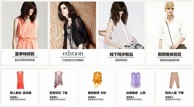 首页-moco官方旗舰店-花瓣网