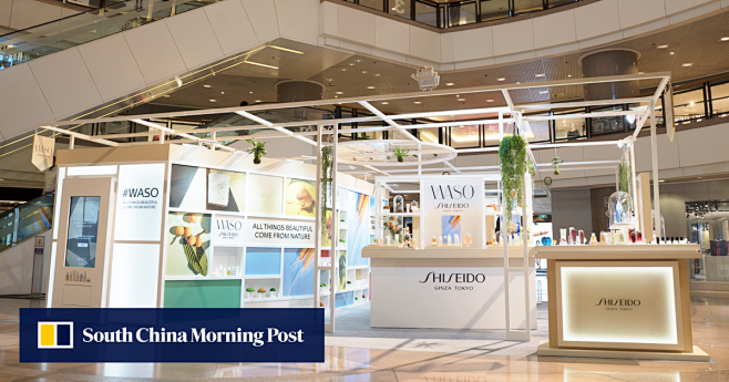 shiseido_waso-beauty-day_1