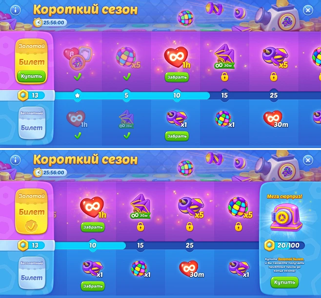 Homescapes - Season Pass UI Evolution-花瓣网