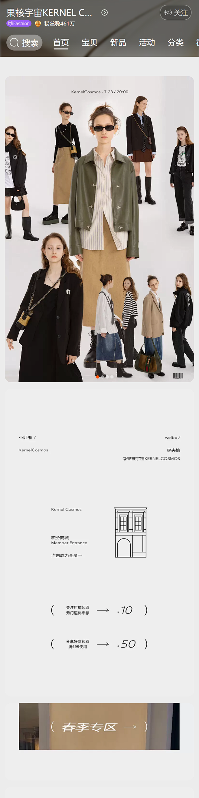 果核宇宙KERNEL COSMOS