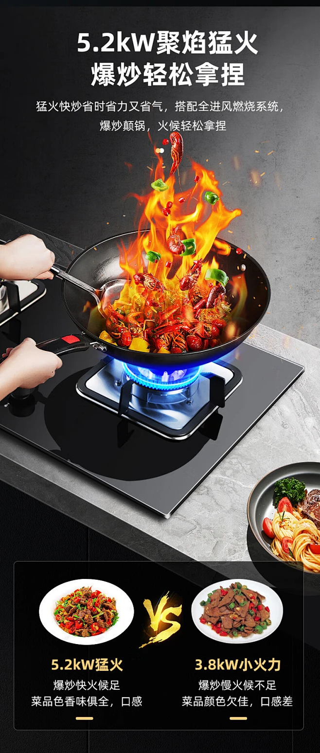 【樱雪JZT-Q2318(B)W】樱雪（INSE) 燃气灶 5.2kW猛火 全进风燃气灶 钢化玻璃面板 红点防烫 节能天燃气灶 JZT-Q2318(B)W【行情 报价 价格 评测】-京东-花瓣网