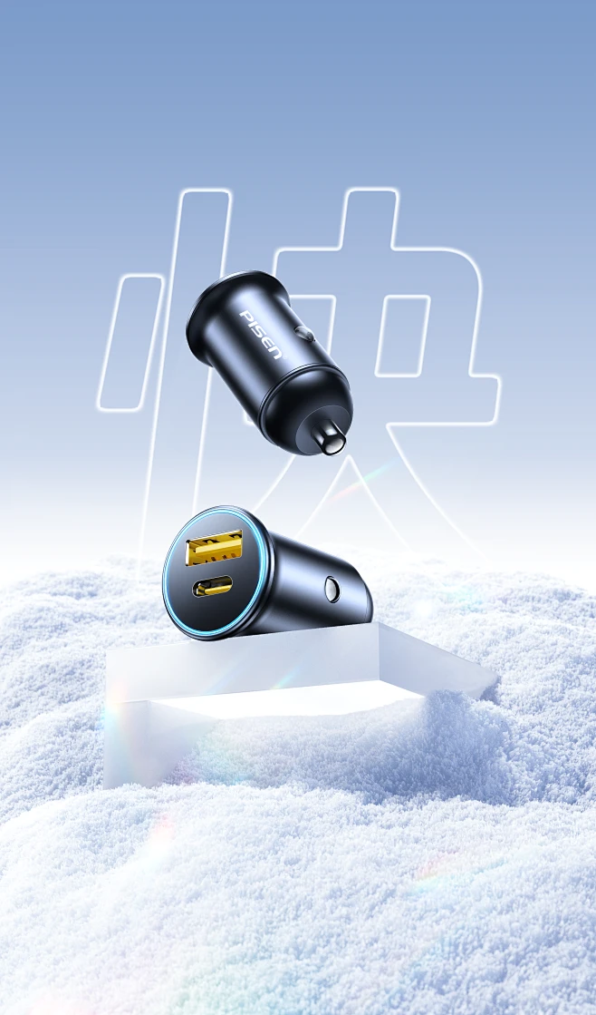 PISEN %7C 产品渲染 终章_72ce380b-花瓣网