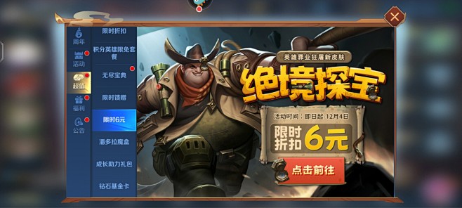 Screenshot_20221128_213526_com.nd.he.uc