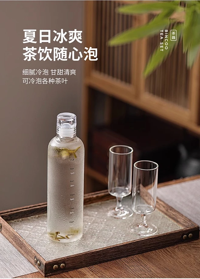 光一冷泡茶瓶玻璃夏天冰箱冰茶瓶子冷萃壶茶叶高硼硅便携冷萃茶杯-tmall.com天猫-花瓣网