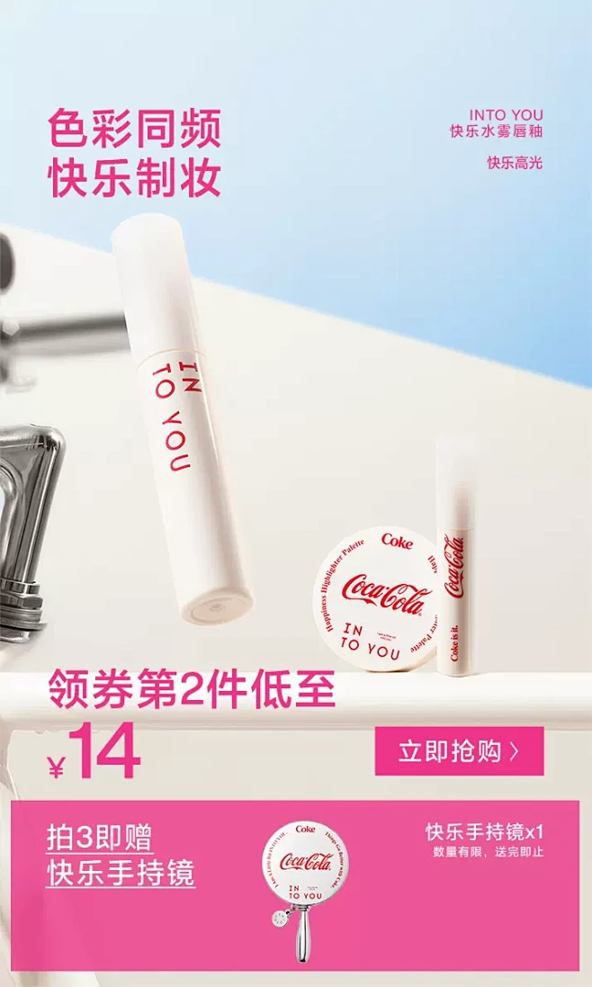 INTO YOU旗舰店 2