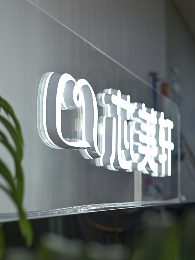 立式透明亚克力广告牌 迷你发光字logo 搭配稳当牢固的不锈钢底座-淘宝网