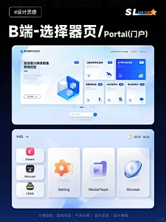 Wise screen-花瓣网