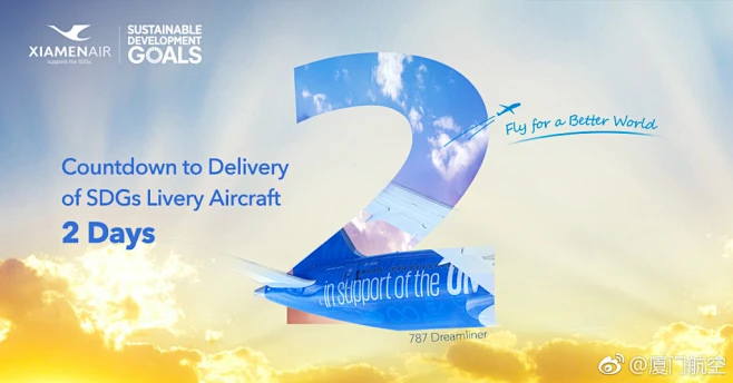 厦门航空的微博_微博-花瓣网