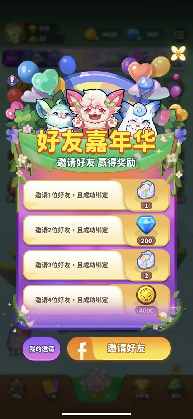 小小传说 Little Legends-游戏截图-GAMEUI.NET-游戏UI/UX学习、交流、分享平台-花瓣网