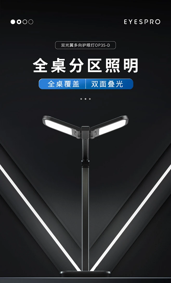 孩视宝全光谱护眼台灯学习专用防近视国aa级儿童书桌床头阅读灯-tmall.com天猫-花瓣网