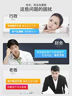 精臣B32R固定资产标签打印机管理系统软件标签贴标识卡片条码机学校办公设备明细账资产入库盘点机碳带标签机-tmall.com天猫-花瓣网