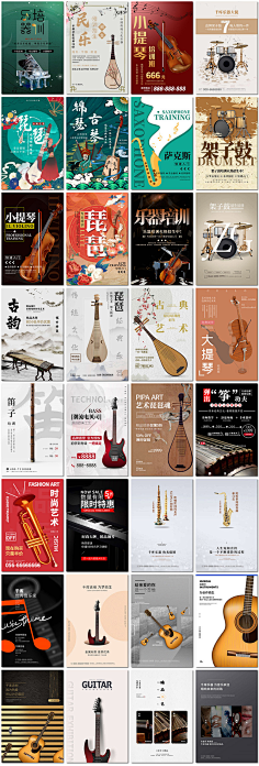 海报模板8-花瓣网|陪你做生活的设计师 | 海报设计psd模板素材-淘宝网