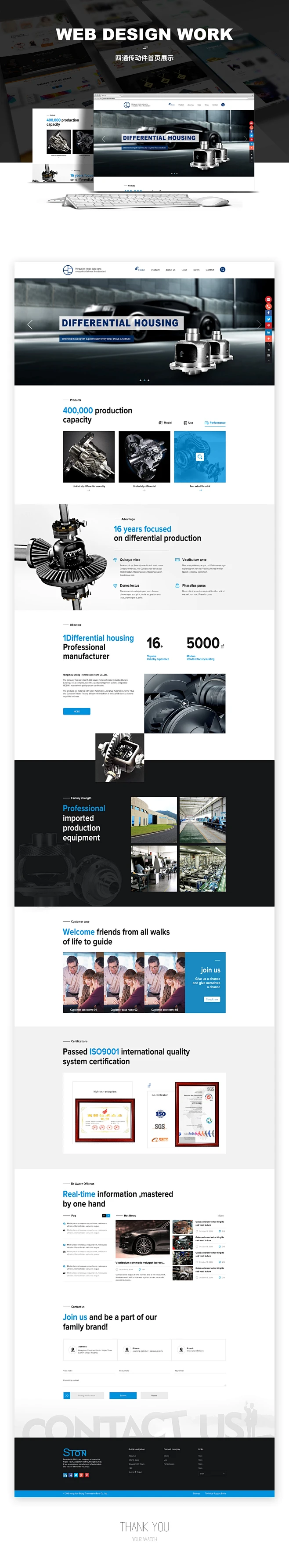 2019营销网站作品集_程智大_【68Design】-花瓣网