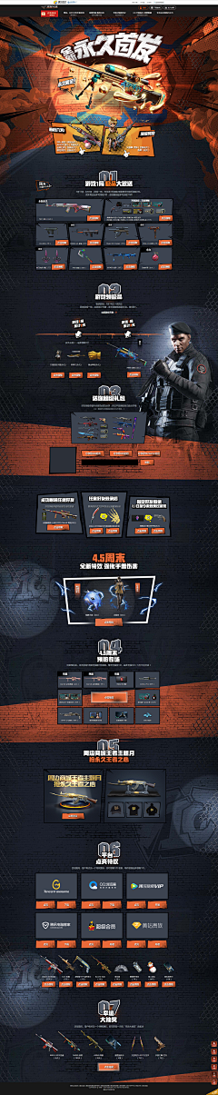 S-赛事-花瓣网|陪你做生活的设计师 | 天衍联赛-《梦幻新诛仙》手游官方网站