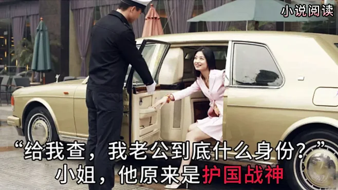 都市无敌战神 -26LSQ-大图-1026 (3)-花瓣网