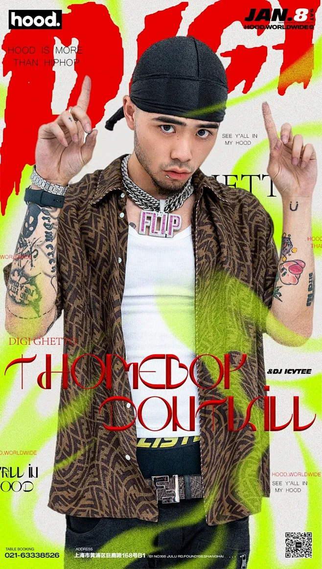 1.8｜THOMEBOYDONTKILL，和「摇滚明星」一起FLIP！ : 很高兴认识你-花瓣网