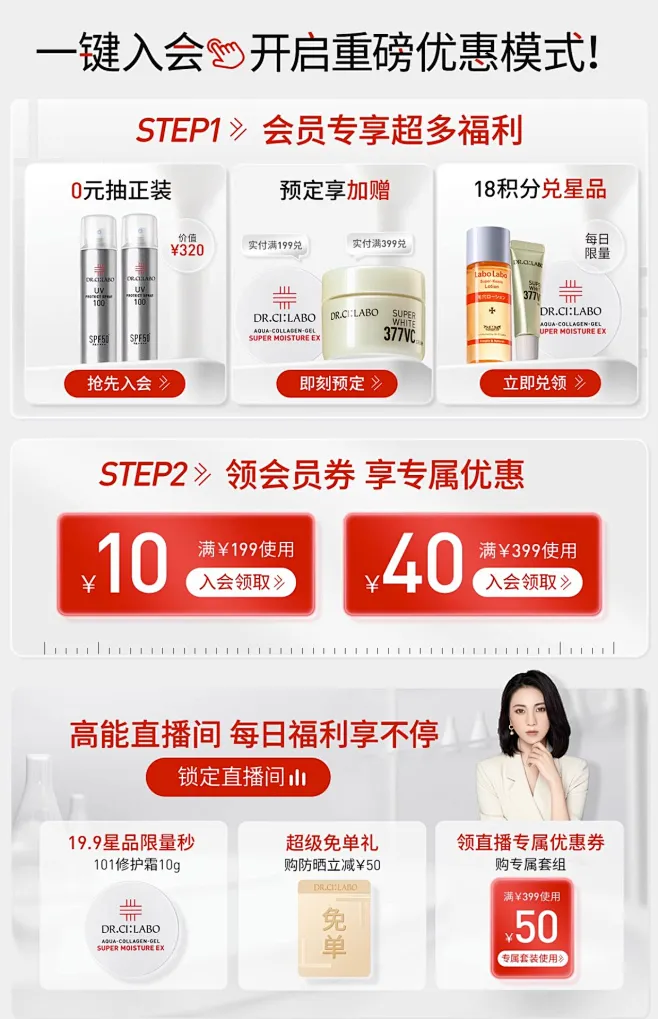 城野医生防晒霜喷雾清爽不油腻夏季面部细腻隔离防紫外线防晒黑-tmall.com天猫-花瓣网