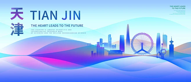 kv key visual banner 主视觉 活动 Event-花瓣网