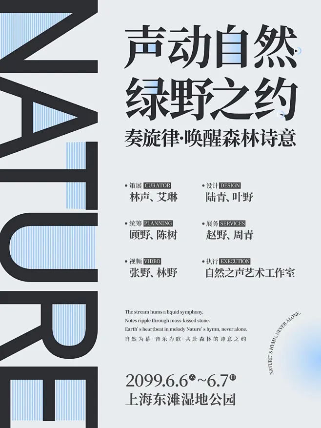 @大V宝剑 版式设计大合集（纯字）-花瓣网