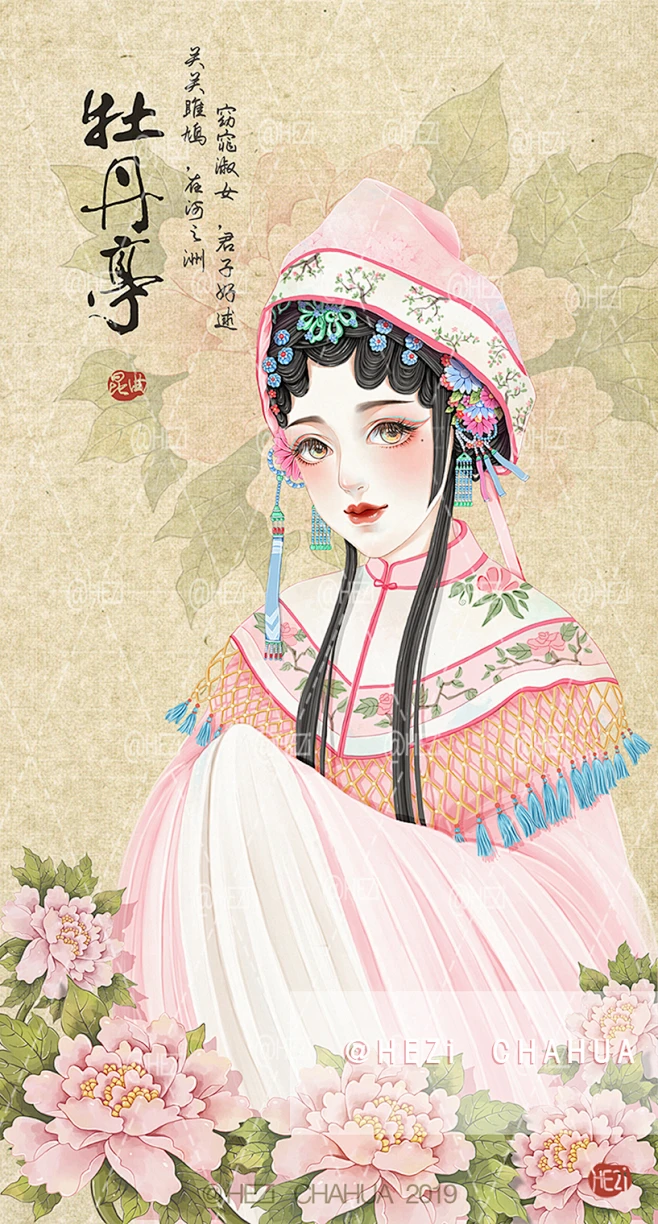 牡丹亭-戏曲人物插画_@HEZi__插画师作品_涂鸦王国gracg.com图片_国风插画图片素材-花瓣网