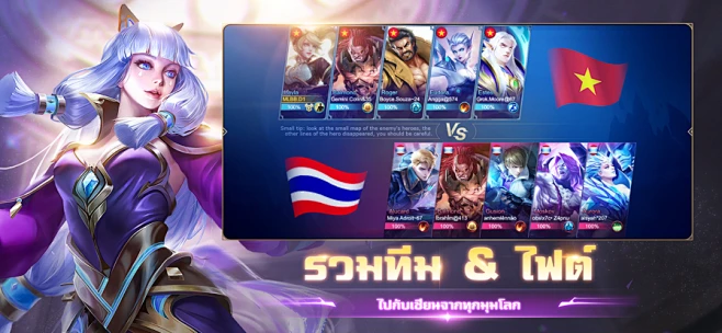 【Mobile Legends: Bang Bang】-App Store下载分析-点点数据-花瓣网