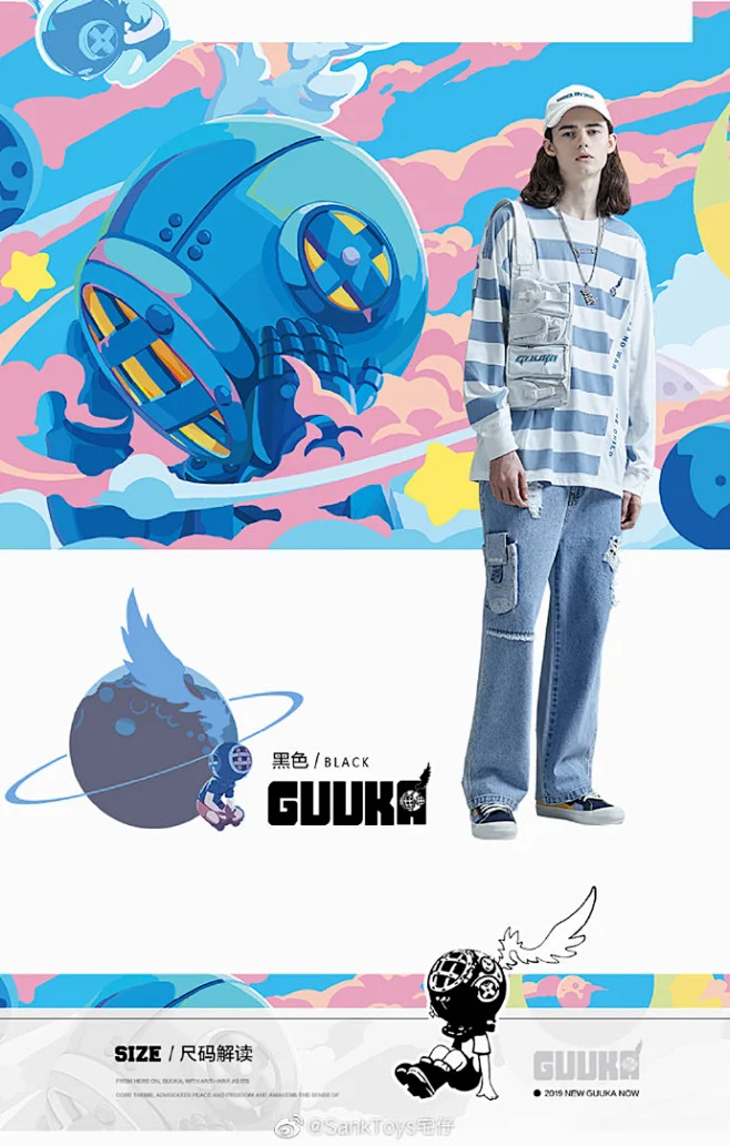 Sank Toys X @GUUKA原创设计师潮牌 的春季联名款上架啦！有你喜欢的款式吗？ @78潮玩 @希及文化 #灵感的诞生# #Sank ...