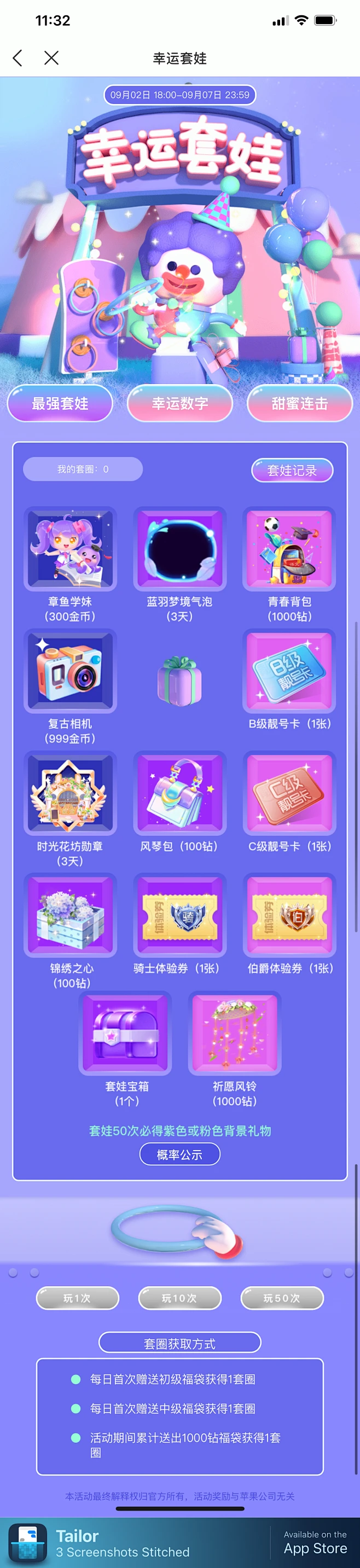 H5 游戏 活动 @Sissi 爱莫能助的采集-花瓣网