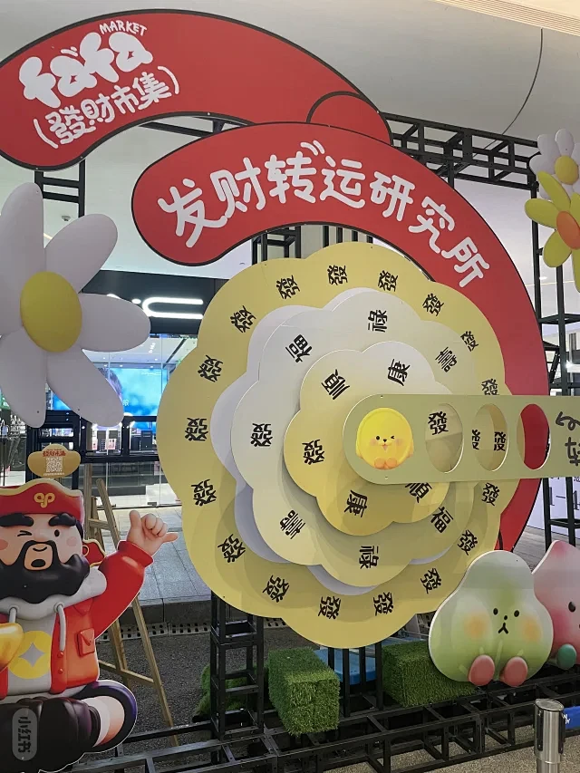 幸运大转盘活动 - 小红书搜索-花瓣网