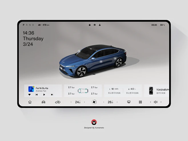 HMI concept design 3d hmi ui-花瓣网