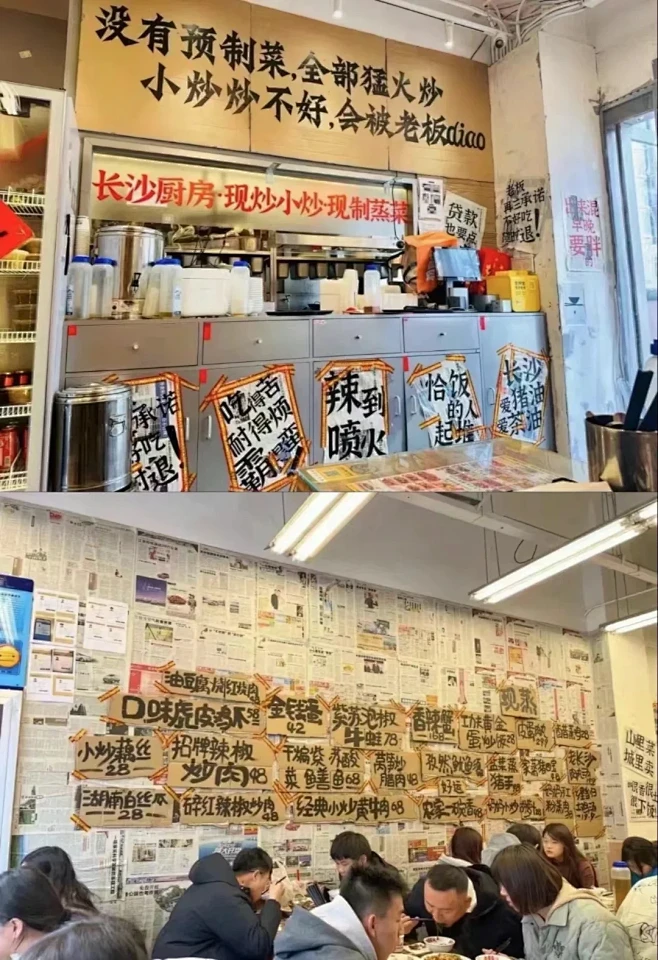 你未必万丈光芒，但始终温暖有光#餐饮空间设计 #餐饮 #火锅店设计 #市井火锅 #餐饮设计 #火锅店装修 #餐饮人 #烧烤店设计 #餐饮人 ...