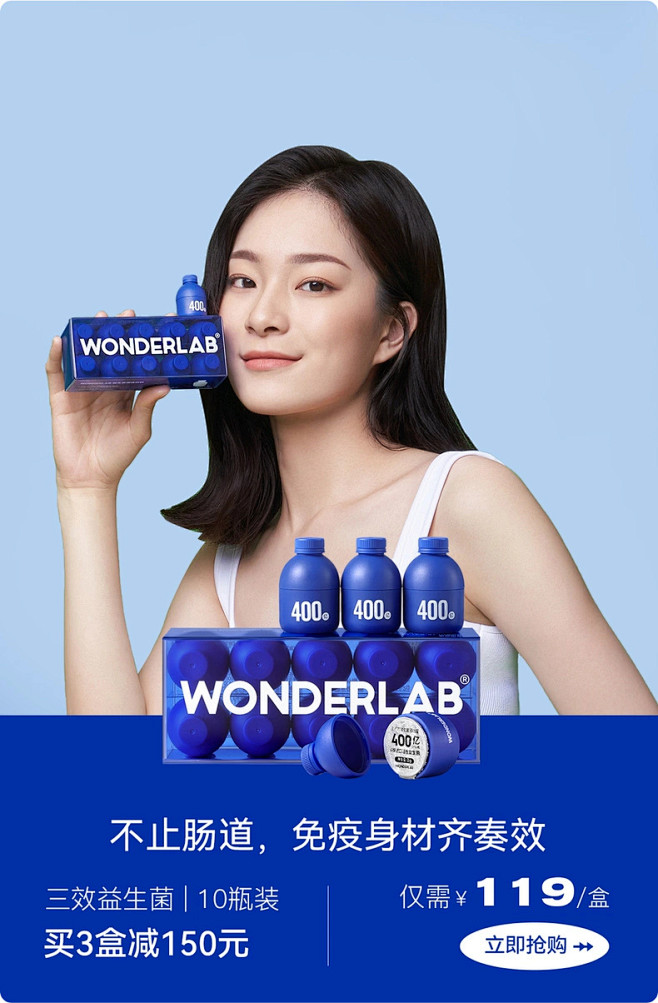 wonderlab旗舰店