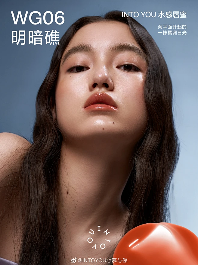 @INTOYOU心慕与你 的个人主页 - 微博-花瓣网