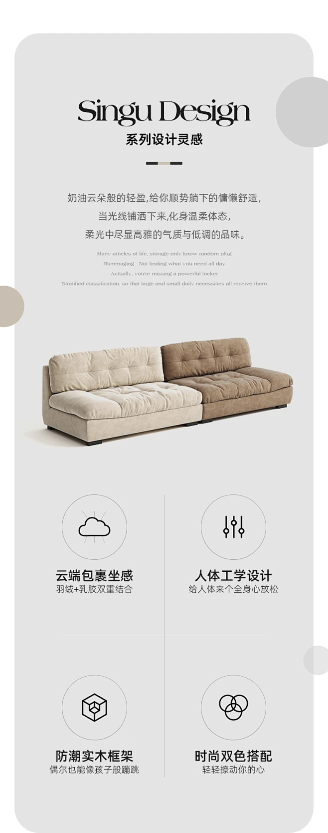 SINGU新飓安娜 云朵Baxter布艺沙发意大利Milano侘寂风直排沙发-tmall.com天猫-花瓣网