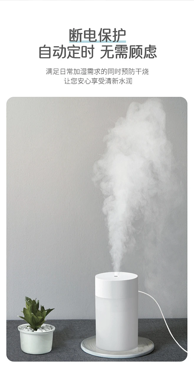 海纳斯（HANASS）加湿器 迷你小巧小型轻音加湿伴侣 空调房家用办公室桌面 上加水 USB插电便携车载 MYX-109【图片 价格 品牌 评论】-京东-花瓣网