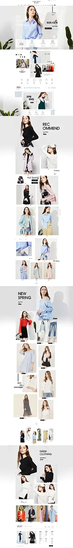 2019春夏新风尚-tammytangs旗舰店-天猫Tmall-花瓣网